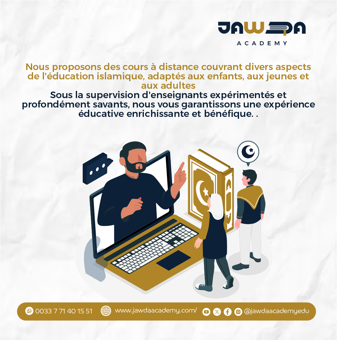 Jawda Academy