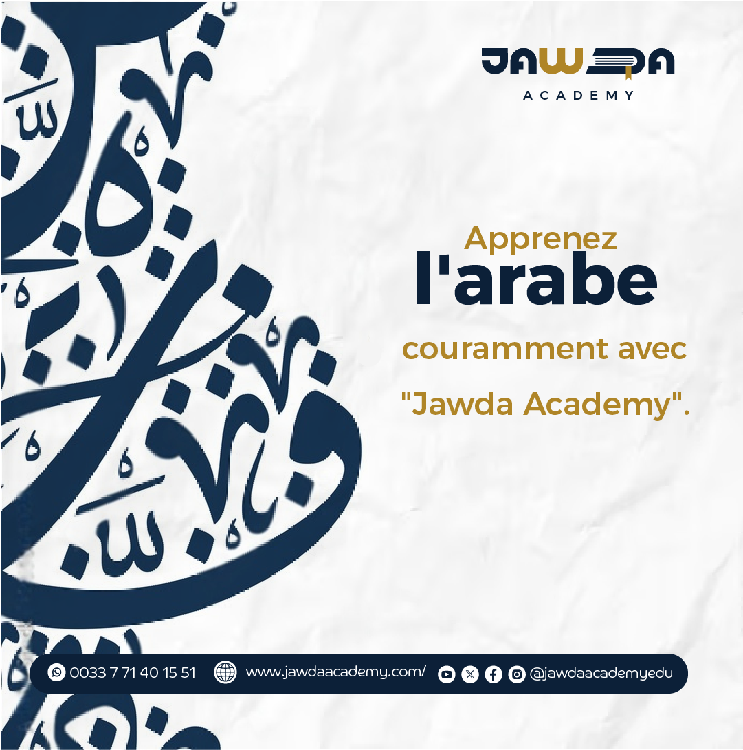 Jawda Academy