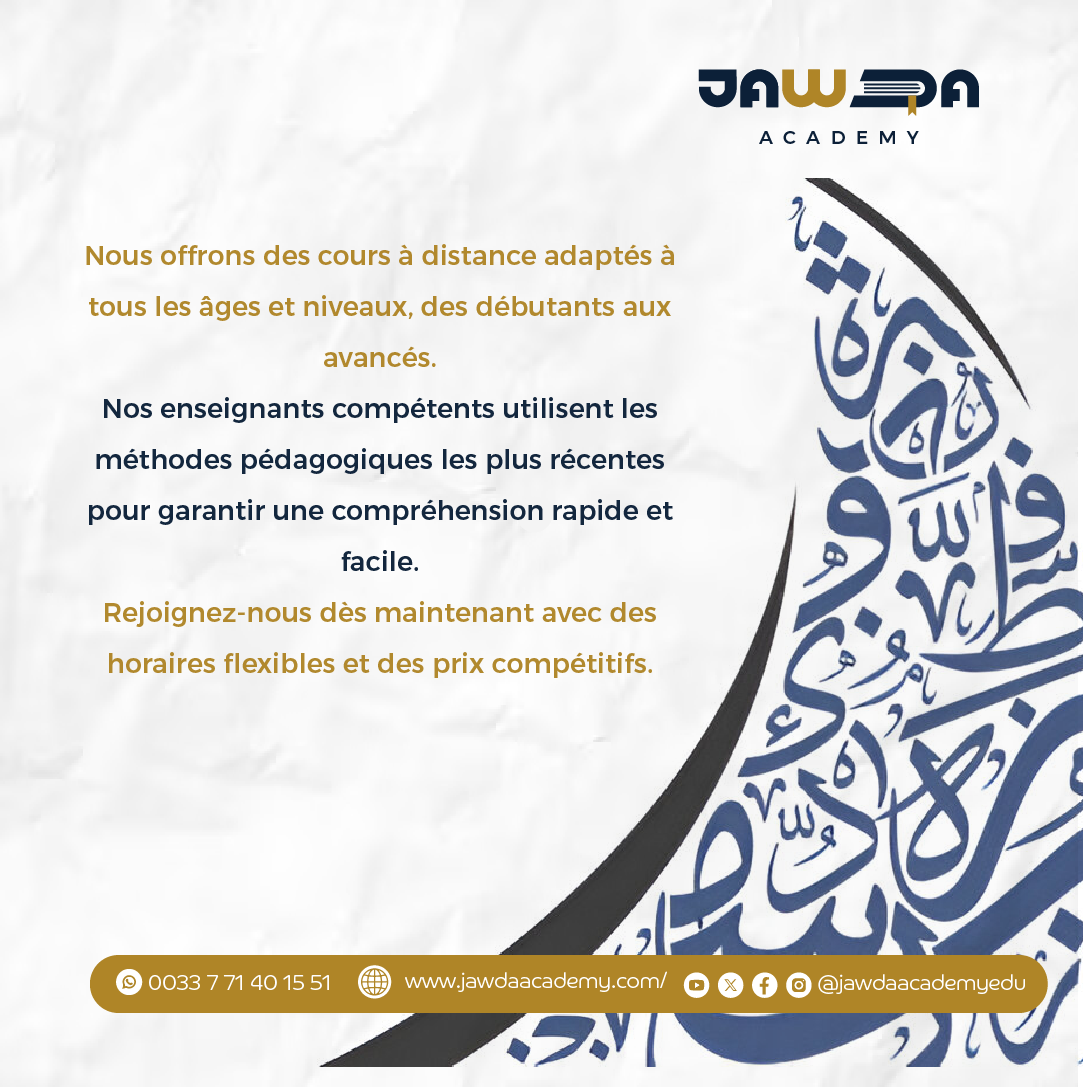 Jawda Academy